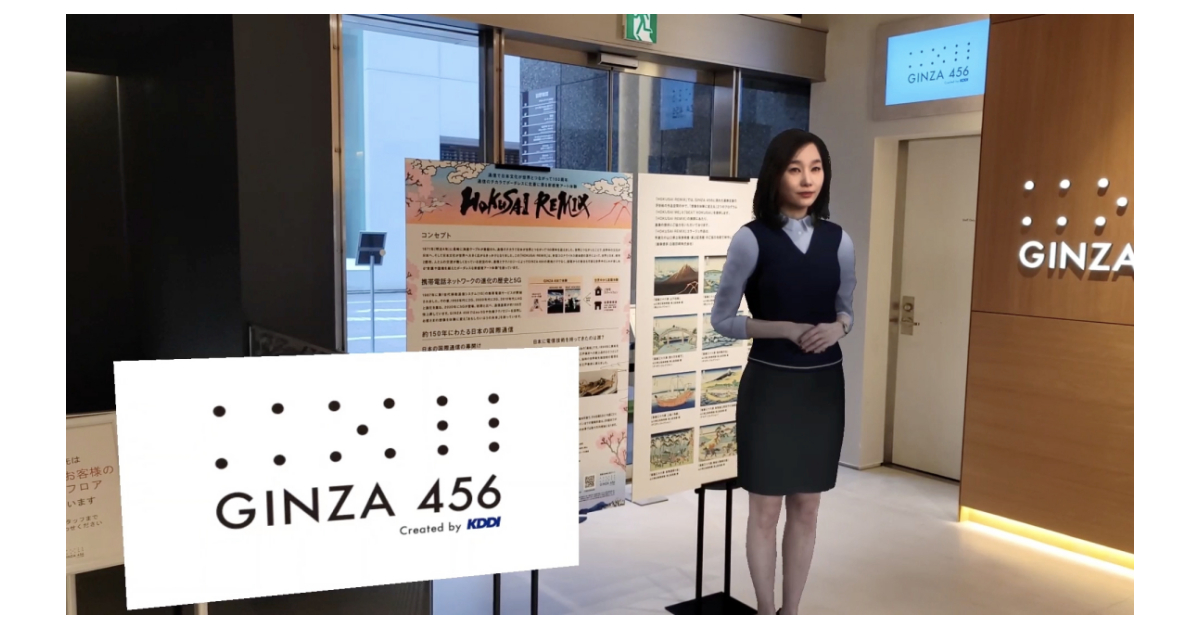 A Japanese TV channel is developing its own virtual assistant